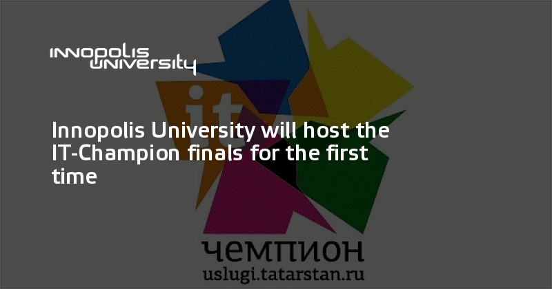 Innopolis University will host the IT-Champion finals for the first time